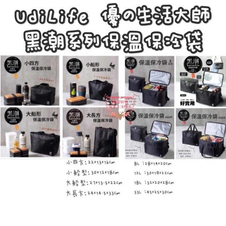 YC MART 生活百貨 | 日貨百貨 - 全國宅配 | 您的居家好幫手