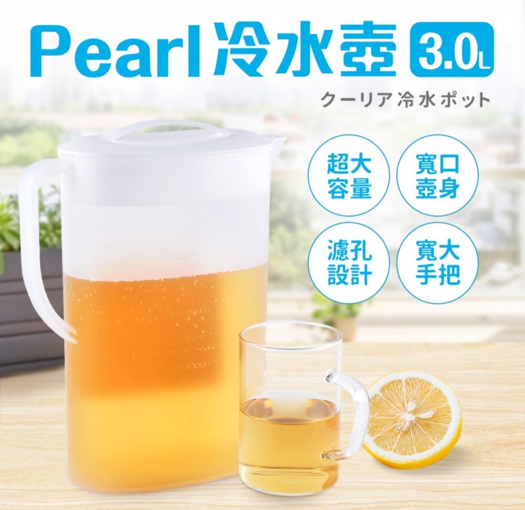 YC MART 生活百貨 | 日貨百貨 - 全國宅配 | 您的居家好幫手