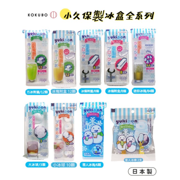 YC MART 生活百貨 | 日貨百貨 - 全國宅配 | 您的居家好幫手