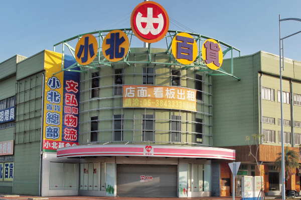 生活百貨找哪間？全台生活百貨功能性大解析！ - YC MART