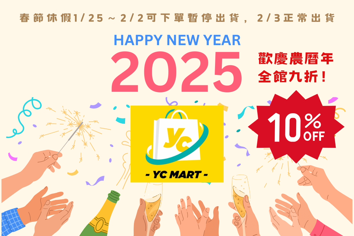 YC MART 生活百貨 | 日貨百貨 - 全國宅配 | 您的居家好幫手